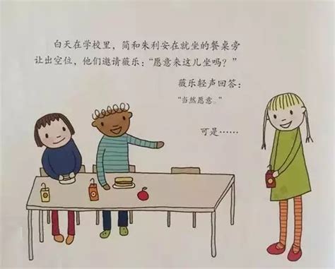 朋友和据说哪个是轻声大山谷图库