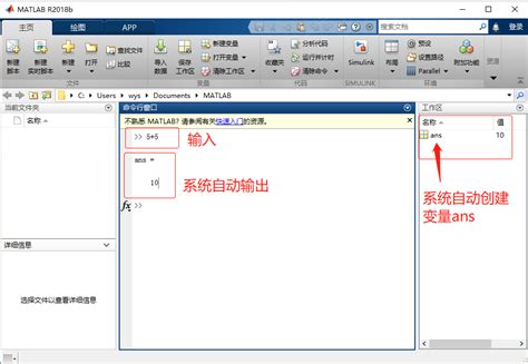 Matlab的基本用法matlab 回车符 Csdn博客