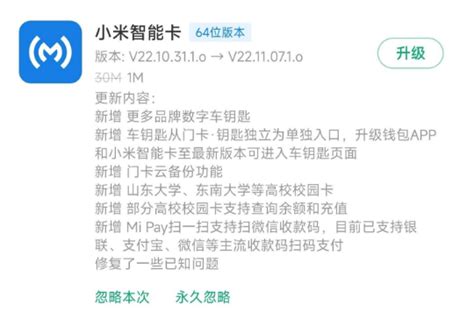 Miui14新的开始 最精简轻巧的旗舰手机系统 智能手机 智电网