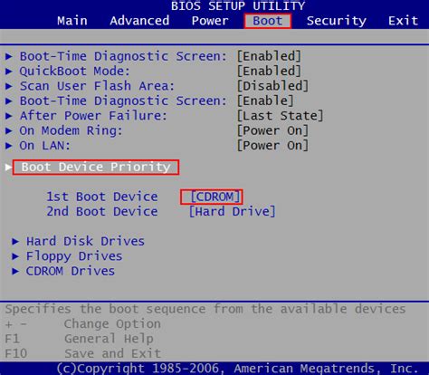 How To Access Sager Bios To Change Boot Device Bangasrpos