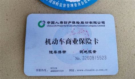 车辆强制报废不去注销对车主有什么影响 车辆强制险包括哪些