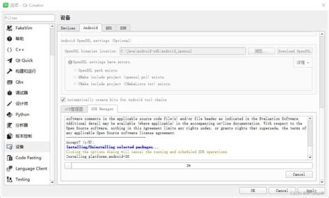 Qt51212下载安装运行qt5下载 Csdn博客