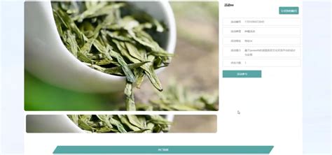 基于数据可视化大屏springbootvue的茶叶交流与茶园文化共享平台设计和实现源码论文部署讲解等茶叶数据可视化平台设计 Csdn博客