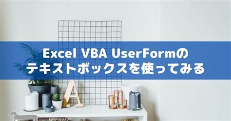 Vba Listview の表示データと元データを同時に削除する