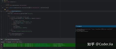 Springboot 怎么整合分布式锁 Redisson? 知乎 Springboot 怎么整合分布式锁 Redisson? 知乎