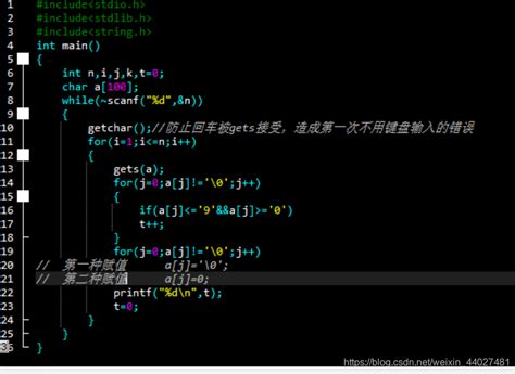 清除数组内容函数memset函数 memset数组清零 csdn博客