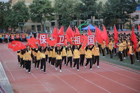 拥抱祖国 逐梦未来我校成功举办第十九届田径运动会 学校新闻 北京市丰台区怡海中学