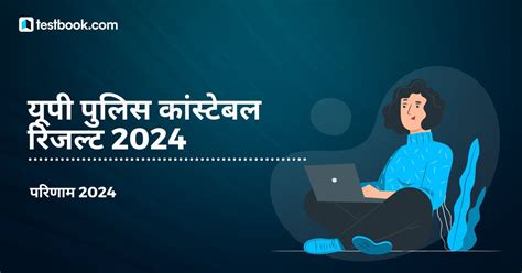 राजनीति विज्ञान यूजीसी नेट नोट्स Net Political Sci Notes Hindi