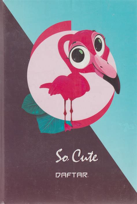 Notebook So Cute دفتر نوتة Keefbook