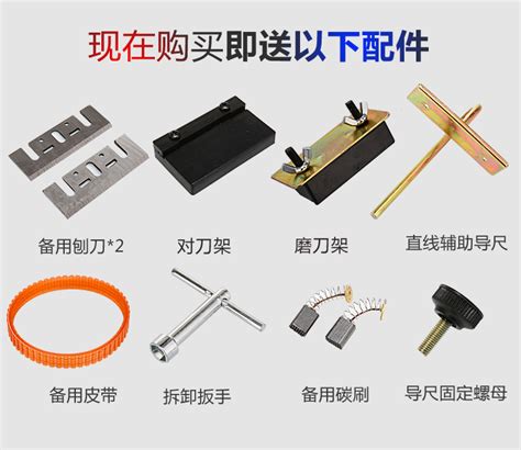 木工手提电刨配件木工电刨配件大山谷图库