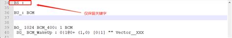 Dbc转excel；dbc转位定义；excel转dbc；excel转位定义；matrixcreat（三）之dbc文件详解通过工具