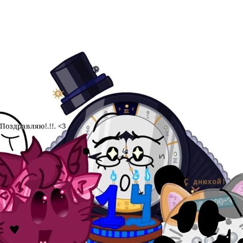 С днём рождения С днем рождения День рождения Рождение