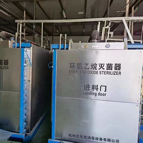 供应环氧乙烷灭菌器 6立方环氧乙烷消毒灭菌柜 口罩消毒灭菌设备 阿里巴巴