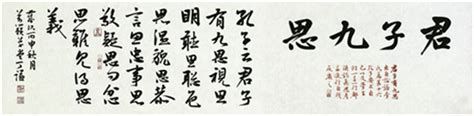关于君子的古句 关于君子的古语 古代形容君子的 大山谷图库
