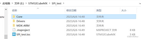 Stm32—spi详解入门（使用spi通讯读写w25q128模块） Csdn博客