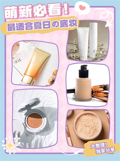 美容美妆小红书日签营业通告小红书配图 图片模板素材 稿定设计