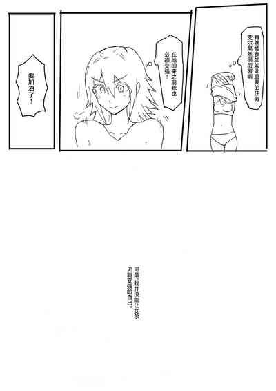 オークに大切なパートナーを奪われた話 Nhentai Hentai Doujinshi And Manga