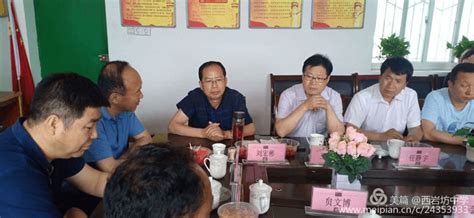 凝心聚力谋发展 小初衔接创辉煌 周至县尚村镇中小学质量提升座谈会举行 义务教育