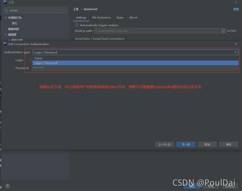 Idea Sonar使用说明sonarqube Idea插件 Csdn博客 Idea Sonar使用说明sonarqube Idea插件 Csdn博客