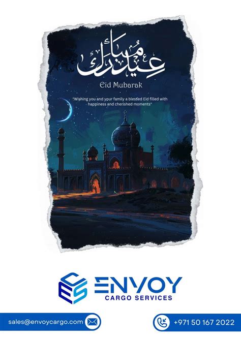 Ashik Ashraf On Linkedin 🌙 As The Moon Shines Bright May Your Eid Al