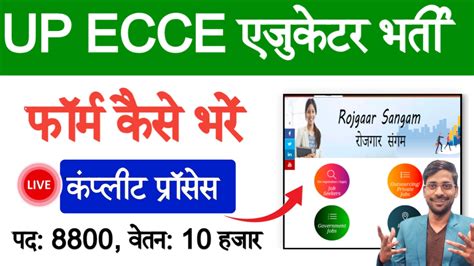 Aadhar Dob Limit Cross Self Declaration Form Pdf Download