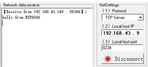 Esp8266模块使用esp8266可以用keil编程吗 Csdn博客