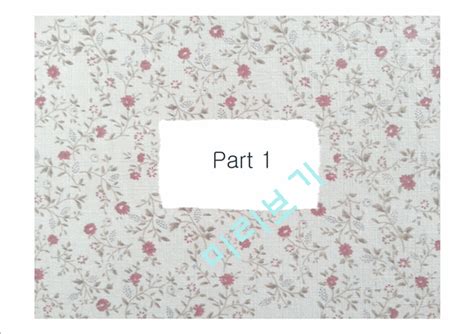 봄분위기 꽃무늬패턴 Ppt배경 꽃무늬패턴 봄분위기 화사한 예쁜 발표 꽃 4월 벚꽃엔딩 배경파워포인트 Powerpoint Ppt 프레젠테이션파워포인트서식