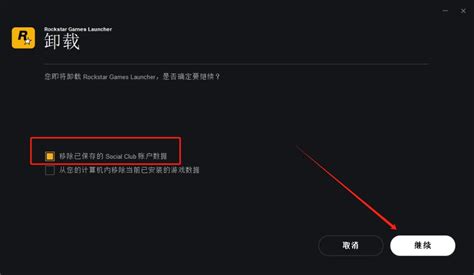 R星报错rockstar Games Sdk 载入失败（代码：1002）无法初始化解决方案 Gi加速器