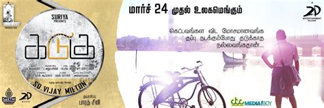 Tamilanin Cinema Tamilanincinema Twitter