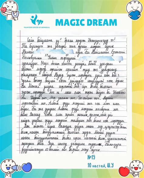 Баянзүрх дүүргийн Баянзүрх дүүргийн Эрүүл мэндийн төв