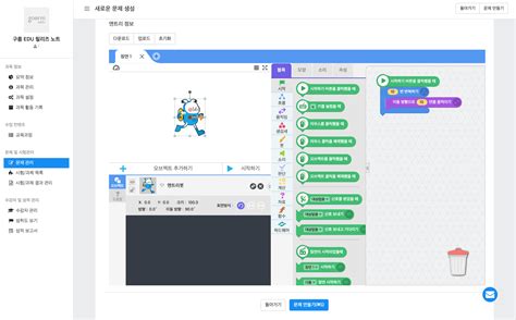 161014 구름edu 릴리즈 노트