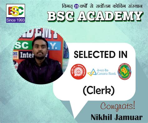 congratulations nikhil jamuar for bsc coaching patna