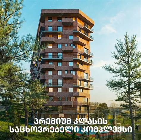 Apartment For Sale New Building Green Frame Nutsubidze Plateau