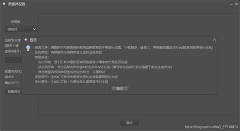 Java代码生成器，springboot代码生成器—增加更新，查询功能（持续更新） Csdn博客