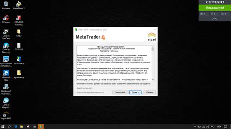 Подскажите где скачать метатрейдер 4 Mql4 и Metatrader 4 Форум алго трейдеров Mql4