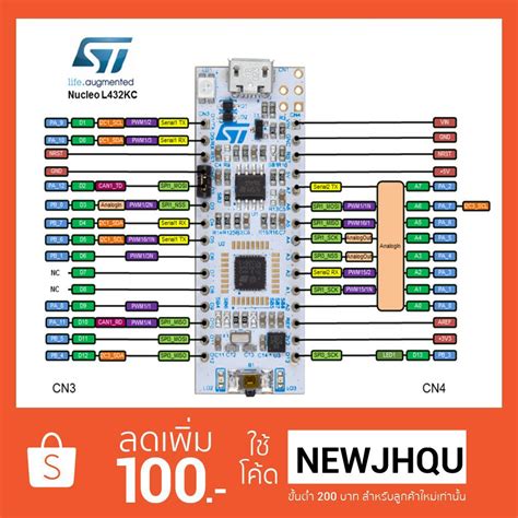 stm32 nucleo l432kc development board with stm32l432kc mcu supports
