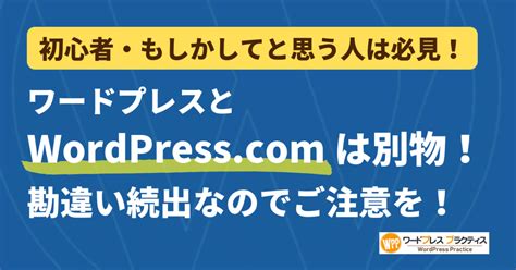 バックアップ「all In One Wp Migration」の使い方（ワードプレスプラグイン） ワードプレスプラクティス