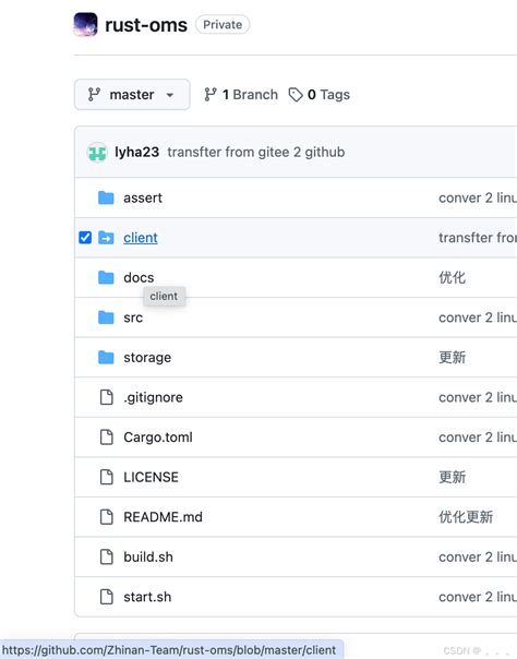 Git如何设置嵌套仓库（设置子树或子模块），并解决直接将一个仓库拖拽到另一个仓库中导致的问题 技术栈