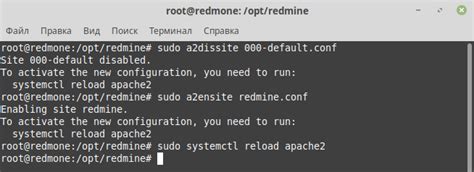 Как установить Redmine на Vps с ОС Ubuntu