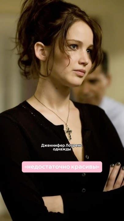 «Недостаточно красивые актрисы Youtube