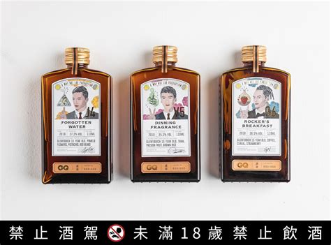 「gq瀟灑調酒2：不可能研發室」最終章：那些你看不出來的隱藏版設計小祕密 酒 Gq瀟灑男人網 Gq Taiwan