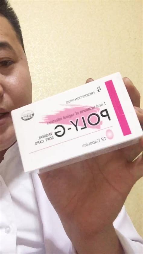 Эмэгтэйчүүдийн мөөгөнцөр By Дугархүү эмч