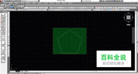 Cad怎么使用填充命令 【百科全说】