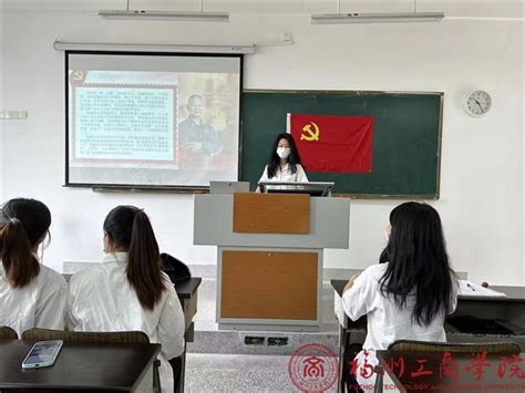对标榜样 汲取力量丨管理学院学生第三党支部组织学习万步炎同志先进事迹 党建思政 福州工商学院 管理学院