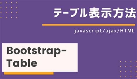 【authorizationヘッダ】bearer Tokenとbasic認証は同時設定できない Harublog