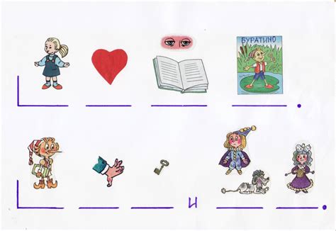 Картинки схемы предложений (56 фото) - 56 фото