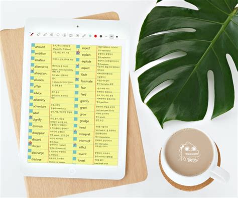 굿노트 영어단어장 양식 20종 구성 네이버 블로그