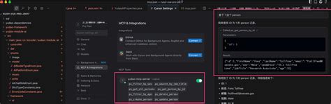 Mcp Server 服务端 Yudao Cloud 开发指南