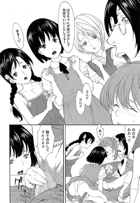 Comic Lo 2015 05 Page 322 Nhentai Hentai Doujinshi And Manga