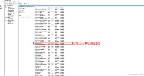 探索分布式系统监控zabbix 监控windows分布式监控系统zabbix Csdn博客 探索分布式系统监控zabbix 监控windows分布式监控系统zabbix Csdn博客